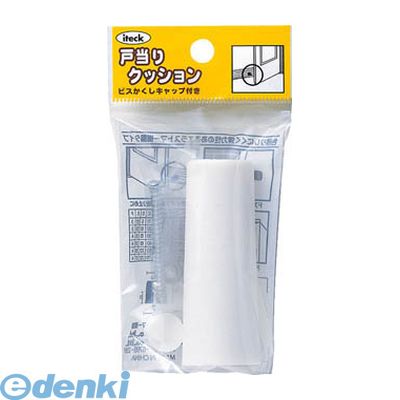 光06-6764-1531【商品説明】【特長】■色移りしにくいエラストマー樹脂タイプです。【用途】■ドアやドアノブの当たり止めに使用できます。【仕様2】■P式ゴムクッション戸当り白1入70×27【材質／仕上】■エラストマ−453539511...
