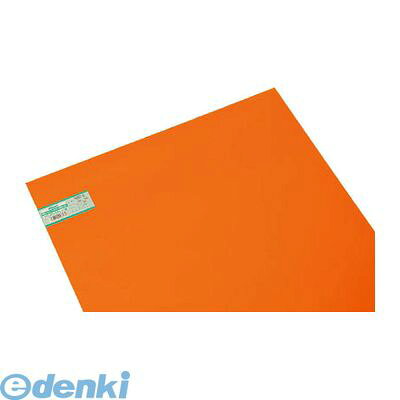 光06-6764-1531【商品説明】【特長】■塩素がふくまれていませんので、燃焼してもダイオキシンが発生しません。【用途】■標示板・ディスプレー。【仕様2】■PS板オレンジ透明600×900×1．0mm【材質／仕上】■PS49777209...