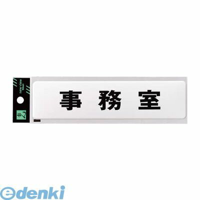 光06-6764-1531【商品説明】【特長】■部屋名・用途などを表示します。【仕様2】■取付方法：テープ付【材質／仕上】■ABS4977720029726類似商品はこちら光 SAB1841-1 ドームサイン白 化粧室1,617円光 SAB...