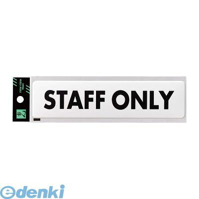 光06-6764-1531【商品説明】【特長】■部屋名・用途などを表示します。【仕様2】■取付方法：テープ付【材質／仕上】■ABS4977720029757類似商品はこちら光 SAB1841-6 ドームサイン白 PRI1,617円光 SAB...