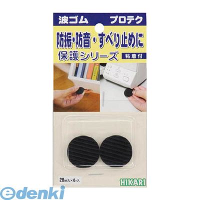 光06-6764-1531【商品説明】【特長】■テープ付なので、簡単にはれます。【用途】■防振、防音に。【仕様2】■粘着タイプ【材質／仕上】■SBR4977720023335類似商品はこちら光 WR283-2 波ゴム 茶 3mm×28m86...