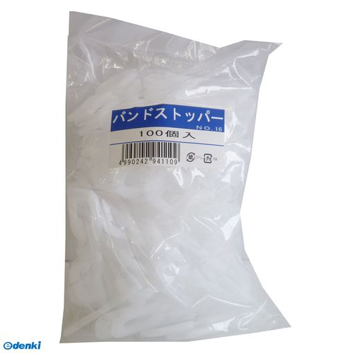株式会社 宮島化学工業0256-73-5151【商品説明】■簡単に重量物の梱包が出来ます■少し大きな荷物の梱包に便利■色：白■材質：ポリプロピレン4990242941109類似商品はこちら宮島化学工業 B010 バンドストッパー350円直送...