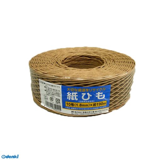 株式会社 宮島化学工業0256-73-5151【商品説明】■新聞、雑誌を回収、そのままリサイクルできます。■焼却、廃棄処分が出来るためゴミの削減になります。■色：茶■商品サイズ：幅10号(1.8mm)×長さ190m■材質：再生紙499024...