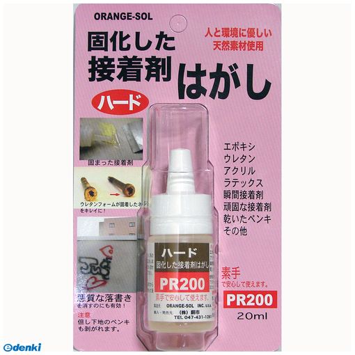 【商品説明】■エポキシ、ウレタン、アクリル、ラテックス、瞬間接着剤、乾いたペンキ等に！■人と環境にやさしい天然素材使用のはくり剤■ガラス、金属、セラミックス、コンクリート等に付いた頑固な接着剤やペンキの汚れを落とします。あらかじめ目立たない...