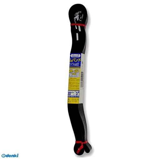 【商品説明】■両端端末フック金具付き。■トラックシートかけワンタッチ使用など■幅(mm):20■長さ(mm)：3000■材質：タイヤチューブ4964282950995類似商品はこちら糸代製綱 4964282941993 パレット343円糸代...
