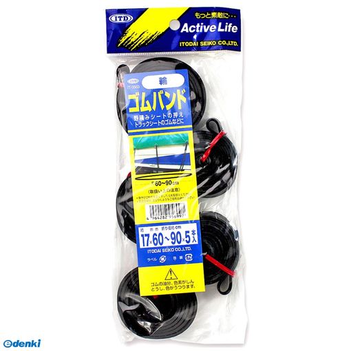 【商品説明】■野積みシートの押え、トラックシートのゴムなどに■幅(mm):17■折り径(mm)：9004964282956997類似商品はこちら糸代製綱 4964282955990 平輪ゴム601円糸代製綱 4964282941993 パレ...