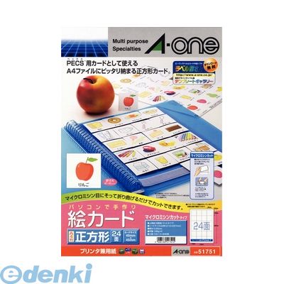 ●サイズ縦 本体：305mm●サイズ横 本体：218mm●サイズ高さ 本体：2mm●いろいろなプリンタで印刷できるタイプのカード作成用紙です。●ミシン目部分を山折り谷折りするだけで切り離せるマイクロミシンカットタイプ。●PECS用の絵カード...
