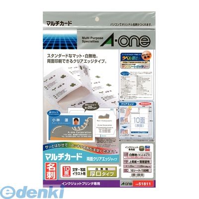よく一緒に購入されている商品A-one エーワン 64424 ラベルシール1,145円●サイズ縦 本体：332mm●サイズ横 本体：218mm●サイズ高さ 本体：4mm●インクジェットプリンタでの印字適性に優れた名刺用紙です。●印刷後にセパ...