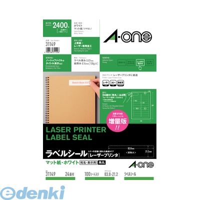 ●サイズ縦 本体：305mm●サイズ横 本体：218mm●サイズ高さ 本体：15mm●レーザープリンタでの印字適性に優れたラベルシールです。●各種表示用のラベルが手軽にキレイに作れます。●特殊加工でトナー定着がいい！カラーレーザープリンタで...