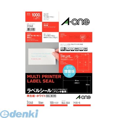 ●グリーン購入法の「文具類(タックラベル)」に定められている判断基準を満たしたラベルシールです。●ラベル・台紙共に古紙パルプ配合率100%の再生紙を使用しています。●いろいろなプリンタで印刷できるラベルシールです。[エーワン ラベルシール ...