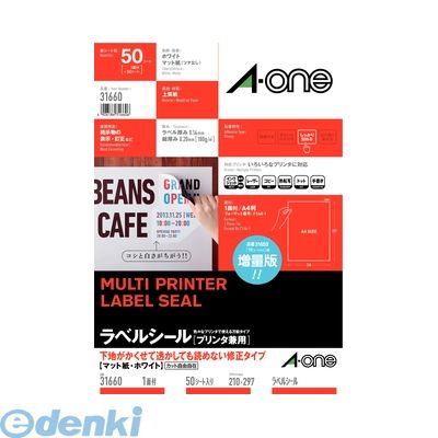 ●サイズ縦 本体：305mm●サイズ横 本体：218mm●サイズ高さ 本体：11mm●いろいろなプリンタで印刷できるマルチタイプのラベルです。●糊面の特殊印刷によって、ラベルを貼った表側ではしっかり下地をかくし、裏側からは透かして見ても文字...