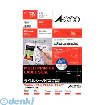 ●サイズ縦 本体：305mm●サイズ横 本体：218mm●サイズ高さ 本体：3mm●いろいろなプリンタで印刷できるマルチタイプのラベルです。●糊面の特殊印刷によって、ラベルを貼った表側ではしっかり下地をかくし、裏側からは透かして見ても文字を...