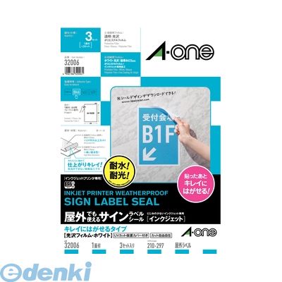●サイズ縦 本体：305mm●サイズ横 本体：218mm●サイズ高さ 本体：3mm●インクジェットプリンタでの印字適性に優れたラベルシールです。●耐水性・耐光性に優れた、屋外での使用もできて貼ったあとにキレイにはがせるタイプのラベルシールで...