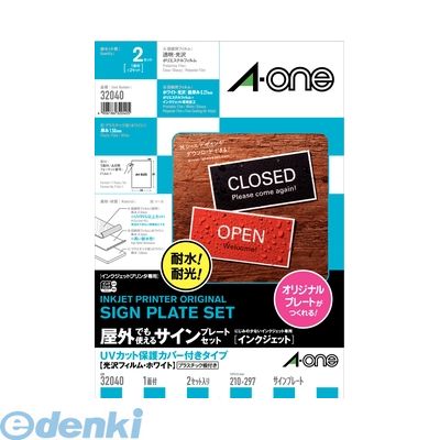 ●サイズ縦 本体：305mm●サイズ横 本体：218mm●サイズ高さ 本体：4mm●耐水・耐光性に優れたラベルと、プラスチック板のセットです。●オリジナルサインプレートの作成に便利です。●透明保護フィルムラベルがセットになっているので、耐久...