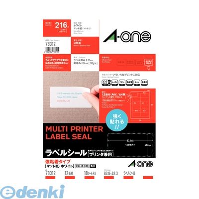 よく一緒に購入されている商品A-one エーワン 31045 屋外でも使え1,601円A-one エーワン 28981 ラベルシール1,098円A-one エーワン 29461 フィルムラベ1,701円A-one エーワン 51002 マル...
