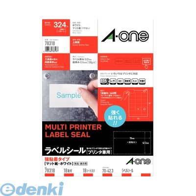 ●サイズ縦 本体：305mm●サイズ横 本体：218mm●サイズ高さ 本体：3mm●いろいろなプリンタで印刷できるラベルシールです。●従来品72318と比べて粘着力がアップ。しっかり貼れる強粘着タイプです。●高品質の素材を使用しているため、...