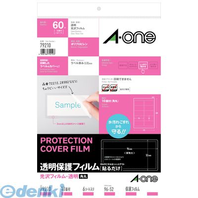 ●サイズ縦 本体：335mm●サイズ横 本体：218mm●サイズ高さ 本体：2mm●透明フィルムを使用した保護用のラベルです。●ラベルの上に貼りすることで、水・汚れ・こすれからラベルの表面を守ります。●エーワンのOAラベルに合わせたサイズで...