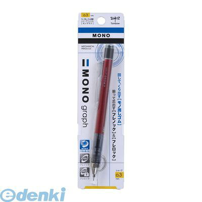 &nbsp;トンボ鉛筆&nbsp;0120-834198●「モノ消しゴム」搭載！高精度の「書く」と「消す」1本で実現●サイズ10×147/17g4901991059052類似商品はこちらトンボ鉛筆 DPA-131D シャープモノグラ291円...