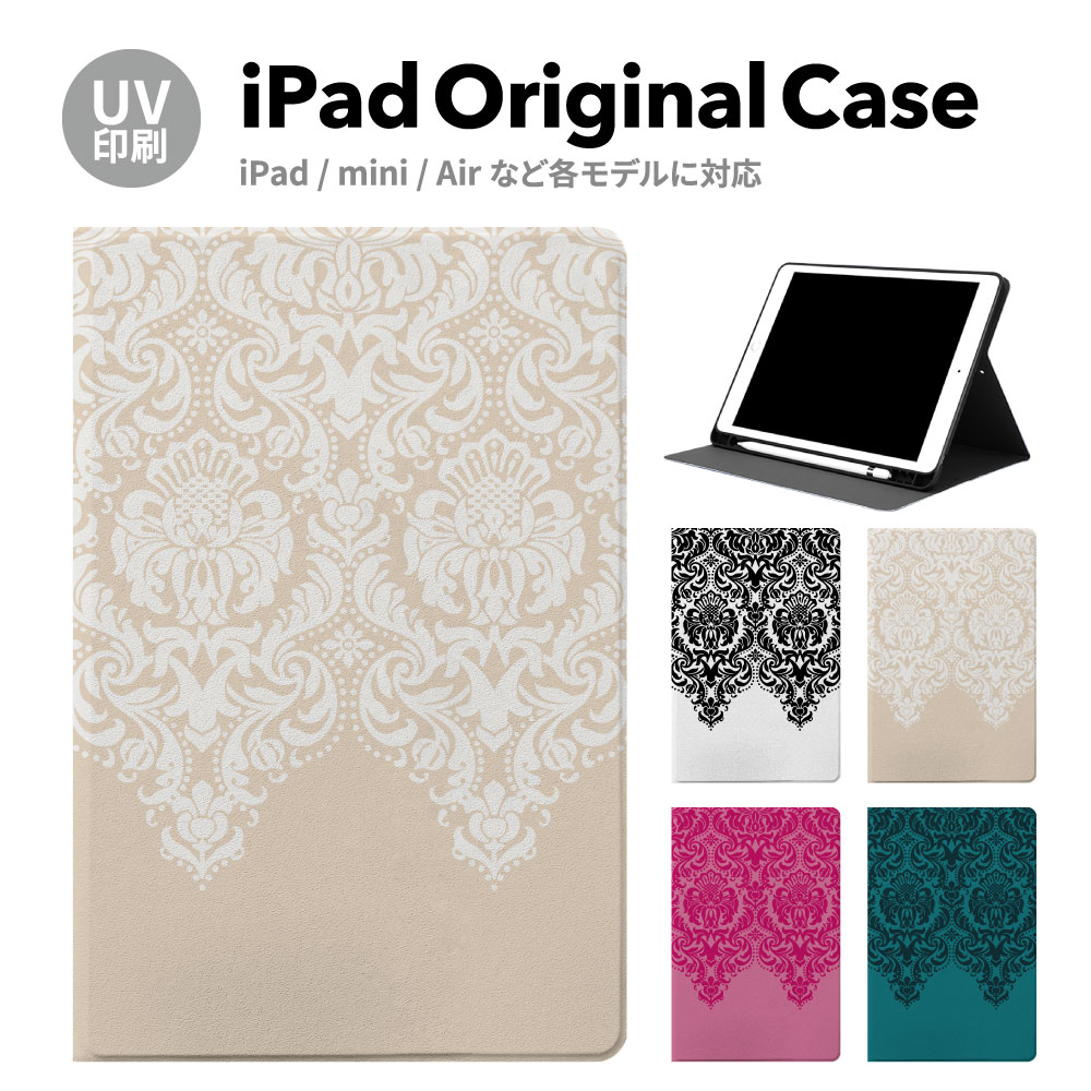 印刷デザイン iPadケース機能・ケースを装着したまま電源ボタン操作・カメラ撮影・音量調節可・持ち運びがしやすい薄型・ケースを横置き時のスタンドの角度調節が可能・ペンホルダー・ペン立て付属対応モデルiPadiPad A16 (第11世代) ...