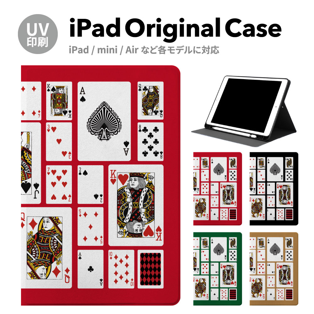 印刷デザイン iPadケース機能・ケースを装着したまま電源ボタン操作・カメラ撮影・音量調節可・持ち運びがしやすい薄型・ケースを横置き時のスタンドの角度調節が可能・ペンホルダー・ペン立て付属対応モデルiPadiPad A16 (第11世代) ...