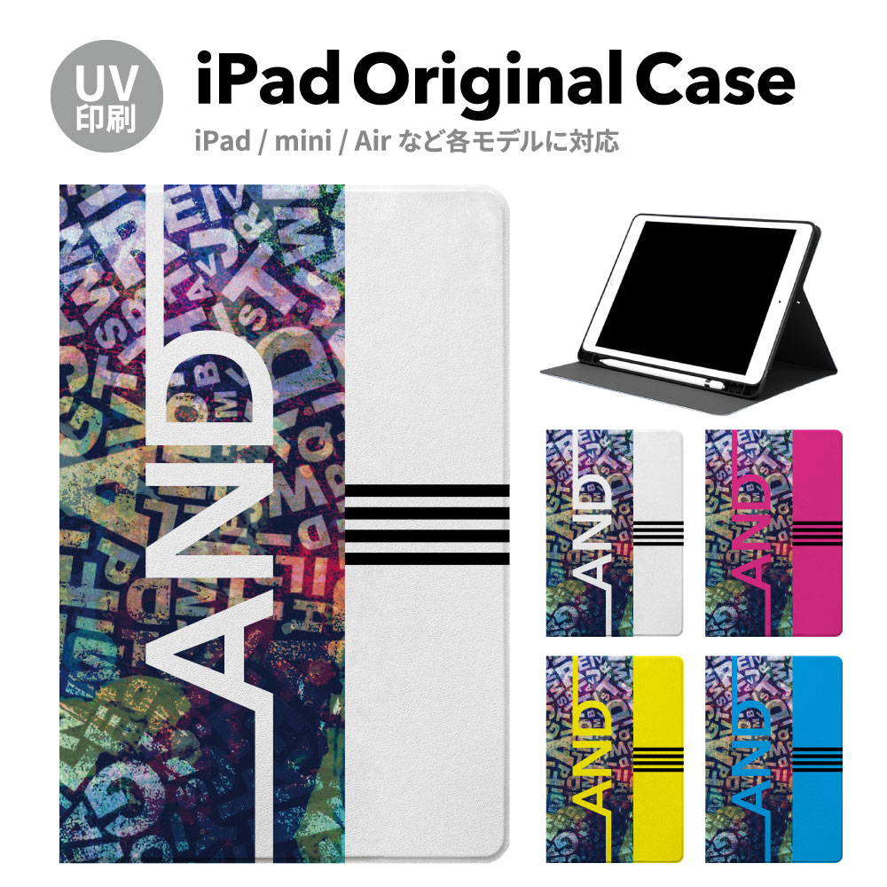 印刷デザイン iPadケース機能・ケースを装着したまま電源ボタン操作・カメラ撮影・音量調節可・持ち運びがしやすい薄型・ケースを横置き時のスタンドの角度調節が可能・ペンホルダー・ペン立て付属対応モデルiPadiPad A16 (第11世代) ...