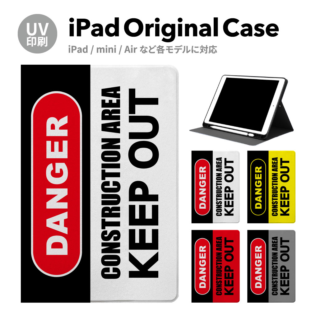 印刷デザイン iPadケース機能・ケースを装着したまま電源ボタン操作・カメラ撮影・音量調節可・持ち運びがしやすい薄型・ケースを横置き時のスタンドの角度調節が可能・ペンホルダー・ペン立て付属対応モデルiPadiPad A16 (第11世代) ...