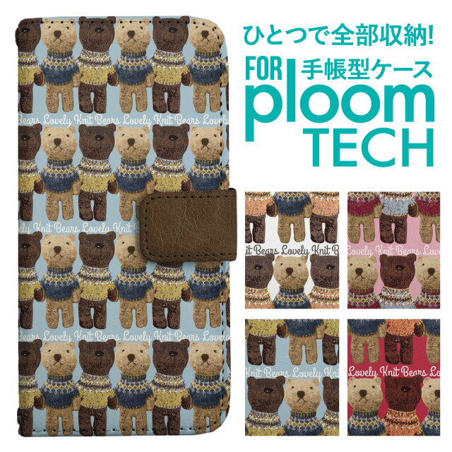 ★☆★機能★☆★・ベルト部分はマグネット式でスムーズな開閉・カードホルダー×3、ポケット×1・側面上下にストラップホール×2※ストラップは別売りです★☆★素材★☆★手帳部分：PVC(合成皮革)収納部分：スポンジ※【ご購入前に必ずお読みくださ...