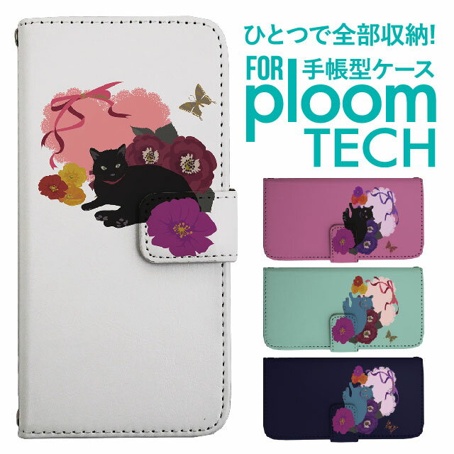 ★☆★機能★☆★・ベルト部分はマグネット式でスムーズな開閉・カードホルダー×3、ポケット×1・側面上下にストラップホール×2※ストラップは別売りです★☆★素材★☆★手帳部分：PVC(合成皮革)収納部分：スポンジ※【ご購入前に必ずお読みくださ...