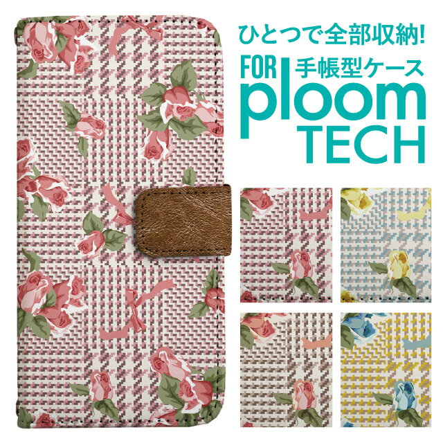 ※ベルト部分は本革シボ加工風デザインを合成皮革に印刷しています。★☆★機能★☆★・ベルト部分はマグネット式でスムーズな開閉・カードホルダー×3、ポケット×1・側面上下にストラップホール×2※ストラップは別売りです★☆★素材★☆★手帳部分：P...