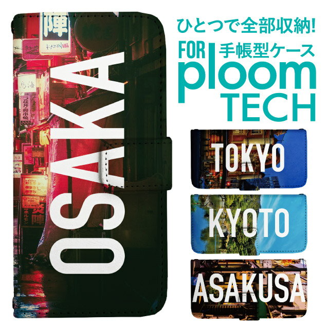 ★☆★機能★☆★・ベルト部分はマグネット式でスムーズな開閉・カードホルダー×3、ポケット×1・側面上下にストラップホール×2※ストラップは別売りです★☆★素材★☆★手帳部分：PVC(合成皮革)収納部分：スポンジ※【ご購入前に必ずお読みくださ...