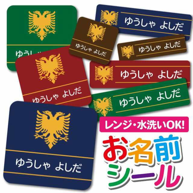 ひらがな・カタカナ・漢字・ローマ字に対応！使い方いろいろ！貼るだけカンタン♪防汚＆耐水！耐水フィルムの上にラミネート加工を施しています。高温にも強い仕様なので電子レンジや食洗機などの仕様もOK◎サイズ / 枚数大サイズ( 62mm×17mm...