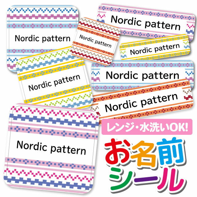 ひらがな・カタカナ・漢字・ローマ字に対応！使い方いろいろ！貼るだけカンタン♪防汚＆耐水！耐水フィルムの上にラミネート加工を施しています。高温にも強い仕様なので電子レンジや食洗機などの仕様もOK◎サイズ / 枚数大サイズ( 62mm×17mm...