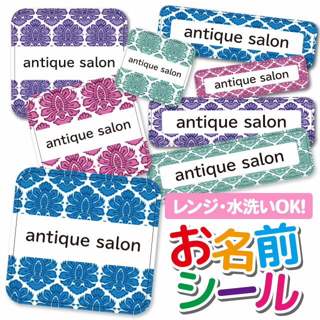 ひらがな・カタカナ・漢字・ローマ字に対応！使い方いろいろ！貼るだけカンタン♪防汚＆耐水！耐水フィルムの上にラミネート加工を施しています。高温にも強い仕様なので電子レンジや食洗機などの仕様もOK◎サイズ / 枚数大サイズ( 62mm×17mm...