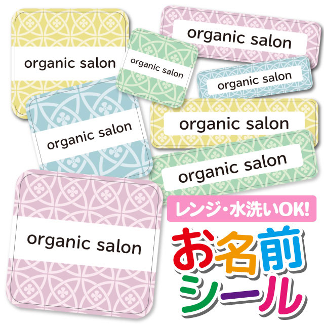 ひらがな・カタカナ・漢字・ローマ字に対応！使い方いろいろ！貼るだけカンタン♪防汚＆耐水！耐水フィルムの上にラミネート加工を施しています。高温にも強い仕様なので電子レンジや食洗機などの仕様もOK◎サイズ / 枚数大サイズ( 62mm×17mm...
