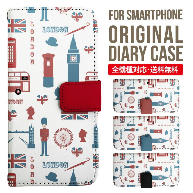 デザインロンドン / イギリス / UK / ユニオンジャック機能・両面カバーで、スマートフォンの液晶も本体もしっかり両面保護・ポケットの中やバッグの中での誤操作を防止・ベルト部分はマグネット式でスムーズな開閉・装着したままカメラ機能が使え...