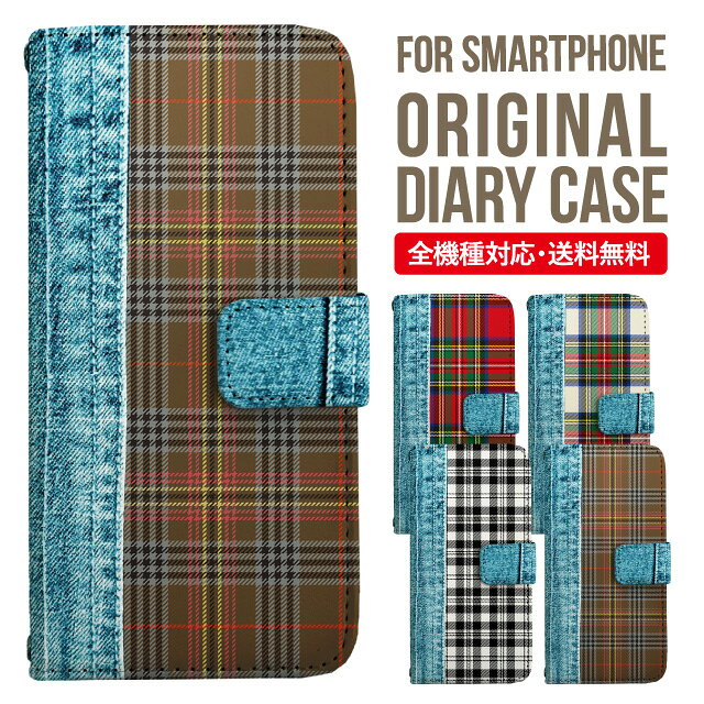 デザインタータンチェック / バイカラー / デニム風プリント / フェイクデザイン機能・両面カバーで、スマートフォンの液晶も本体もしっかり両面保護・ポケットの中やバッグの中での誤操作を防止・ベルト部分はマグネット式でスムーズな開閉・装着し...