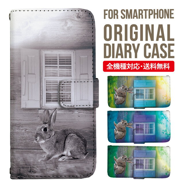 ※機種変更や特別なご要望がございます場合は、必ず「ご注文前」に当店までご連絡をお願いいたします。事前のご連絡がなく、備考欄にのみご要望を記載された場合、「注文確定時の情報（システム上の選択内容）」を優先して製作させていただきます。予めご了承...