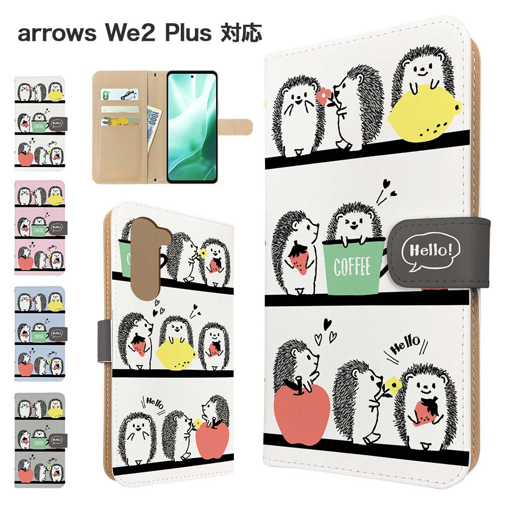 対応機種arrows We2 Plus ( F-51E / M06 )機能・両面カバーで、スマートフォンの液晶も本体もしっかり両面保護・ポケットの中やバッグの中での誤操作を防止・ベルト部分はマグネット式でスムーズな開閉・装着したままカメラ機...