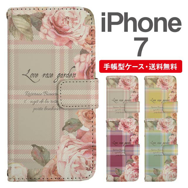 ★☆★対応機種★☆★iPhone7★☆★機能★☆★・両面カバーで、スマートフォンの液晶も本体もしっかり両面保護・ポケットの中やバッグの中での誤操作を防止・ベルト部分はマグネット式でスムーズな開閉・装着したままカメラ機能が使えます・装着したま...