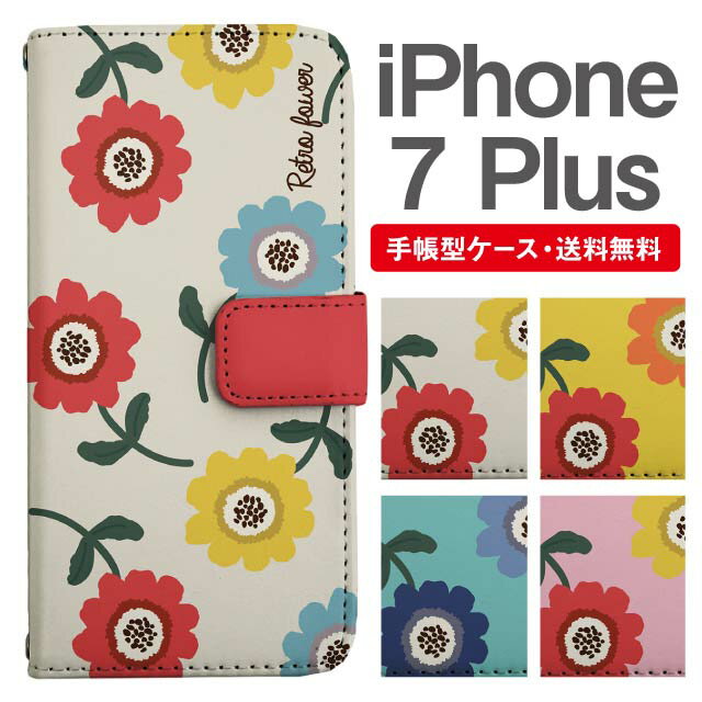 ★☆★対応機種★☆★iPhone7Plus★☆★機能★☆★・両面カバーで、スマートフォンの液晶も本体もしっかり両面保護・ポケットの中やバッグの中での誤操作を防止・ベルト部分はマグネット式でスムーズな開閉・装着したままカメラ機能が使えます・装...