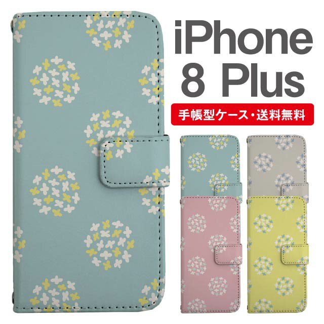 ★☆★対応機種★☆★iPhone8Plus★☆★機能★☆★・両面カバーで、スマートフォンの液晶も本体もしっかり両面保護・ポケットの中やバッグの中での誤操作を防止・ベルト部分はマグネット式でスムーズな開閉・装着したままカメラ機能が使えます・装...