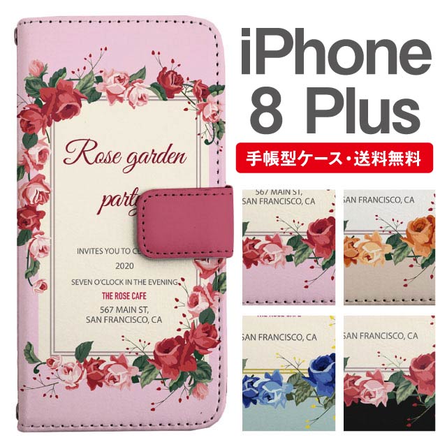 ★☆★対応機種★☆★iPhone8Plus★☆★機能★☆★・両面カバーで、スマートフォンの液晶も本体もしっかり両面保護・ポケットの中やバッグの中での誤操作を防止・ベルト部分はマグネット式でスムーズな開閉・装着したままカメラ機能が使えます・装...