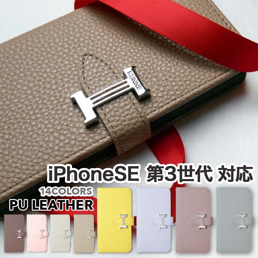 対応機種iPhoneSE( 第3世代 )機能・ベルト部分はマグネット式でスムーズな開閉・カードホルダー×1、クリアホルダー×1、ポケット×1・装着したままカメラ機能が使えます・装着したまま充電可能(卓上不可)・横向きスタンド機能付き・側面上...