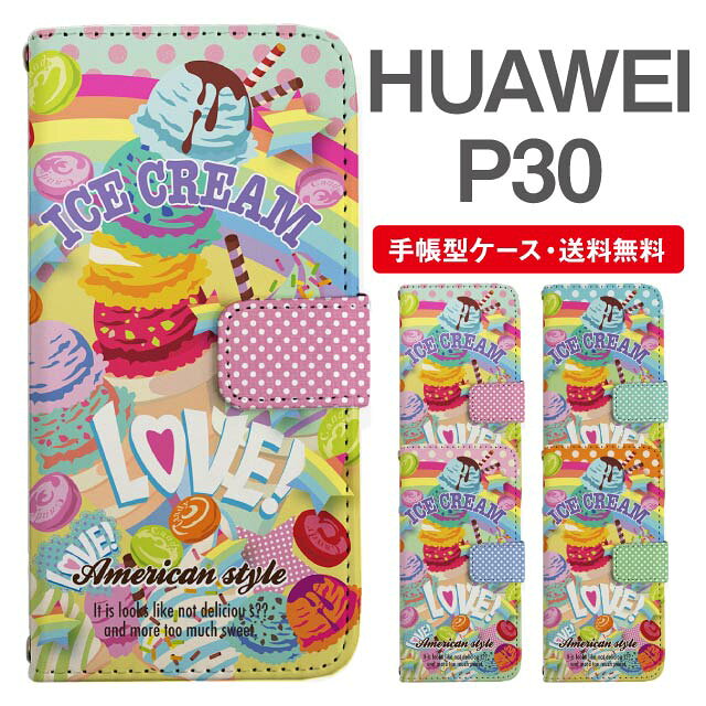 ★☆★対応機種★☆★HUAWEI P30★☆★機能★☆★・両面カバーで、スマートフォンの液晶も本体もしっかり両面保護・ポケットの中やバッグの中での誤操作を防止・ベルト部分はマグネット式でスムーズな開閉・装着したままカメラ機能が使えます・装着...