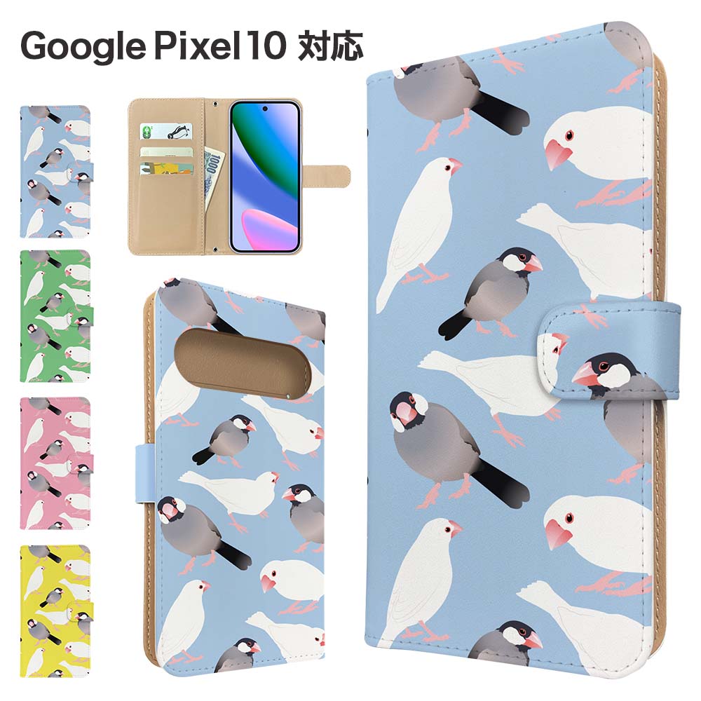 Google Pixel10 対応 フィルムはこちら対応機種Google Pixel10機能・両面カバーで、スマートフォンの液晶も本体もしっかり両面保護・ポケットの中やバッグの中での誤操作を防止・ベルト部分はマグネット式でスムーズな開閉・装...