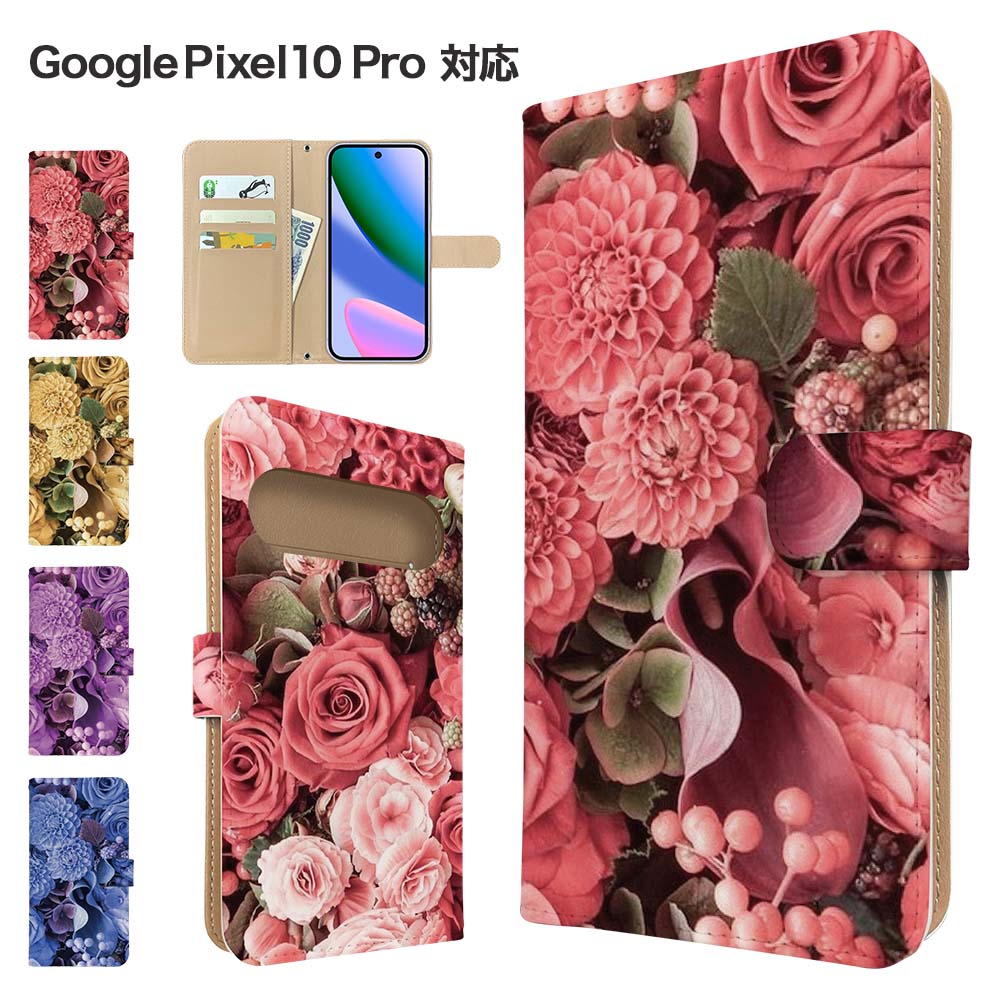 Google Pixel10 Pro 対応 フィルムはこちら対応機種Google Pixel10 Pro機能・両面カバーで、スマートフォンの液晶も本体もしっかり両面保護・ポケットの中やバッグの中での誤操作を防止・ベルト部分はマグネット式でス...