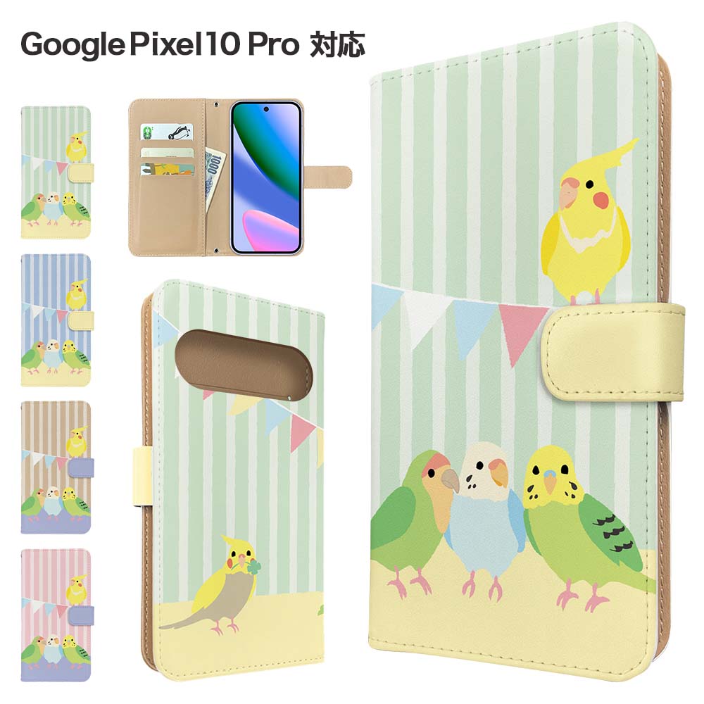 Google Pixel10 Pro 対応 フィルムはこちら対応機種Google Pixel10 Pro機能・両面カバーで、スマートフォンの液晶も本体もしっかり両面保護・ポケットの中やバッグの中での誤操作を防止・ベルト部分はマグネット式でス...