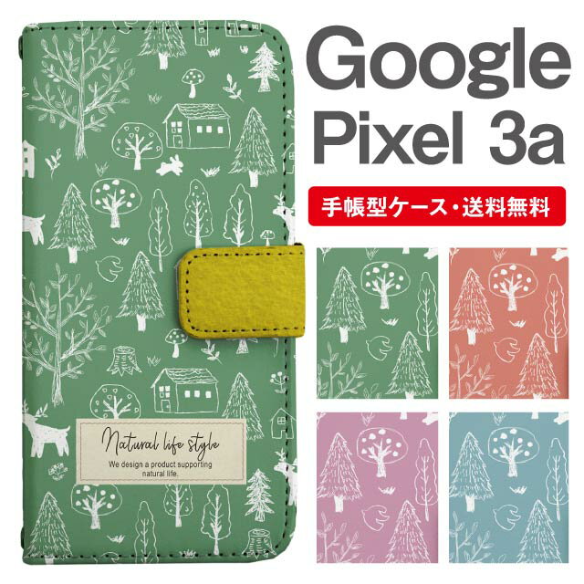 ★☆★対応機種★☆★Google Pixel3a★☆★機能★☆★・両面カバーで、スマートフォンの液晶も本体もしっかり両面保護・ポケットの中やバッグの中での誤操作を防止・ベルト部分はマグネット式でスムーズな開閉・装着したままカメラ機能が使えま...