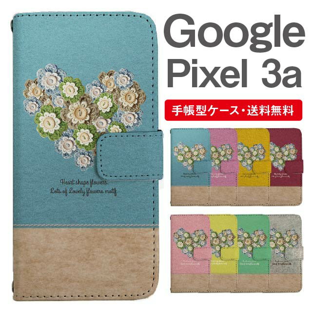 ★☆★対応機種★☆★Google Pixel3a★☆★機能★☆★・両面カバーで、スマートフォンの液晶も本体もしっかり両面保護・ポケットの中やバッグの中での誤操作を防止・ベルト部分はマグネット式でスムーズな開閉・装着したままカメラ機能が使えま...
