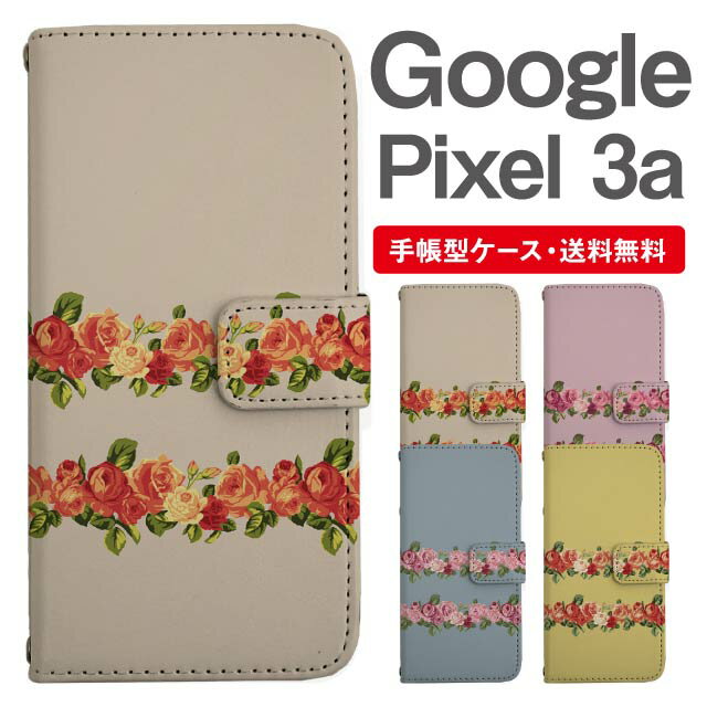 ★☆★対応機種★☆★Google Pixel3a★☆★機能★☆★・両面カバーで、スマートフォンの液晶も本体もしっかり両面保護・ポケットの中やバッグの中での誤操作を防止・ベルト部分はマグネット式でスムーズな開閉・装着したままカメラ機能が使えま...